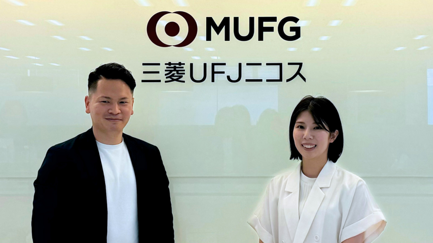 入会フォーム改善の新機能！5%以上コンバージョン率を改善した「ステップフォーム」とは ｜フォームアシスト【株式会社ショーケース】